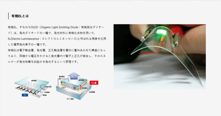 【mini LED】次世代液晶ディスプレイの幕開け？